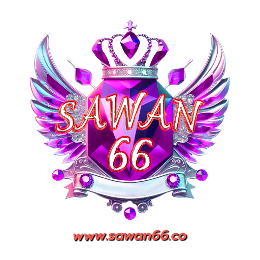 sawan66 เว็บพนันล้ำสมัยที่สุด จ่ายเงินทุกยอดแจ้งถอนได้เลย
